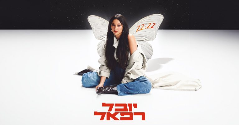 Yuval Raphael Releases New Three-Track Mini Album: “22:22”
